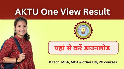 Aktu B Tech 2nd Year Syllabus Pdf Cseit Pdf Download Aktu Hub
