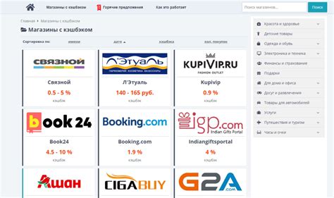 Cashback Service Script Php Market