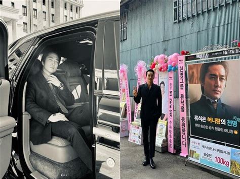 송승헌 팬클럽 회장 결혼식 참석 여동생 보내는 느낌 눈물 흘려