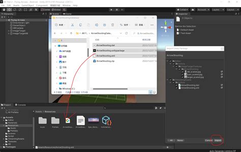 final 期末大作业 制作ar射箭小游戏（unity ar配置详细教程） unity ar案例 csdn博客