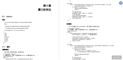 字节大佬推出的leetcode刷题笔记，值得反复揣摩，手慢无 Csdn博客