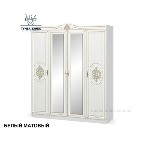 Розпашні шафи Недорога розпашна Шафа 4Д Ірис з дзеркалами Живі фото