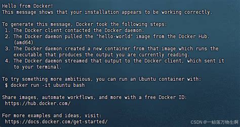 Centos 安装dockercentos Linux安装docker Csdn博客