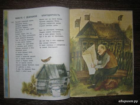 Книга: Про больших и маленьких - Георгий Ладонщиков. Купить книгу ...