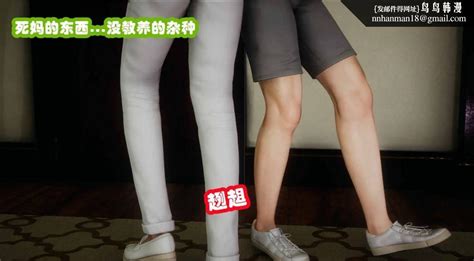 催眠邻家3 第一话 《[3d]催眠邻家01 03 完 》未删减版全集免費在线阅读 禁漫岛 韩漫日漫3d漫画的禁漫天堂