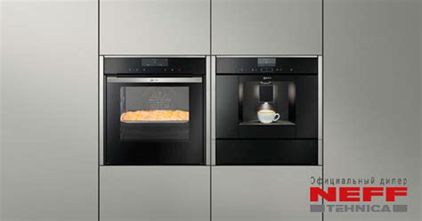 NF Technika - Купить бытовую технику в Москве
