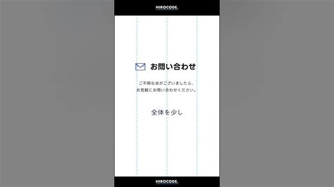 アイコンつきの見出しのバランス調整 Shorts コーディング プログラミング Htmlcss Html Css Javascript Webデザイン フロントエンド