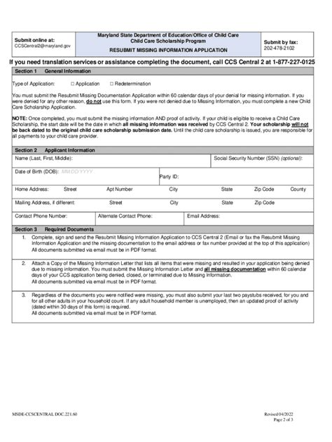 fillable online resubmit missing documentation application
