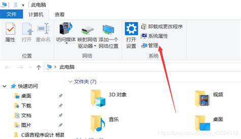 彻底卸载sql Server2017sqlserver2017卸载彻底教程 Csdn博客