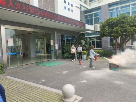 人文与管理学院举行实验室安全应急演练 人文与管理学院