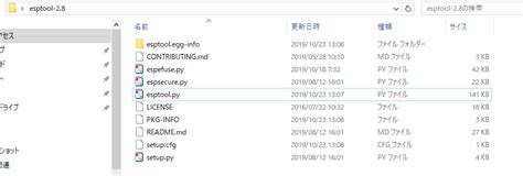 Esp8266 Esp8266esp 01・esp 12・esp Wroom 02のファームウェアのバックアップとレストア