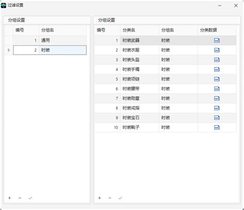 gom gee access sqlite 数据库编辑器 软件发布 只如初见插件