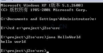 JAVA 基础 第二课用命令行中编写第一个 JAVA 程序 流云愿随风 博客园 JAVA 基础 第二课用命令行中编写第一个 JAVA 程序 流云愿随风 博客园