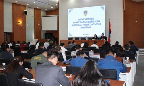 ЗӨРЧИЛ ШАЛГАН ШИЙДВЭРЛЭХ ЭРХ БҮХИЙ БАЙГУУЛЛАГУУДТАЙ УУЛЗАЛТ ХИЙЖ МЭДЭЭЛЭЛ СОЛИЛЦЖЭЭ Улсын