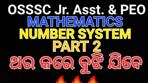 Osssc Jr Asst And Peo Mathematics Number System Part 2basic To Advance Level Youtube