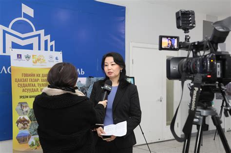 Говийн Их Дархан Говийн Их Дархан Цаазат Газар А хэсэг