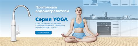 Thermex (Термекс) - официальный сайт производителя водонагревателей