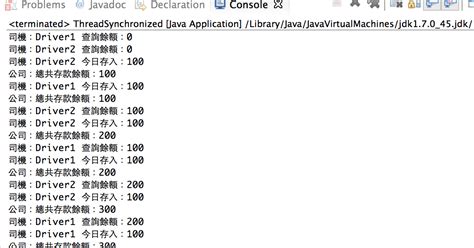 Fun To Java Thread 執行緒：同步 Synchronized