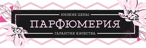ПАРФЮМЕРИЯ|парфюм|АРОМАФИКС | Друзья, всем желающим доступны к заказу ...