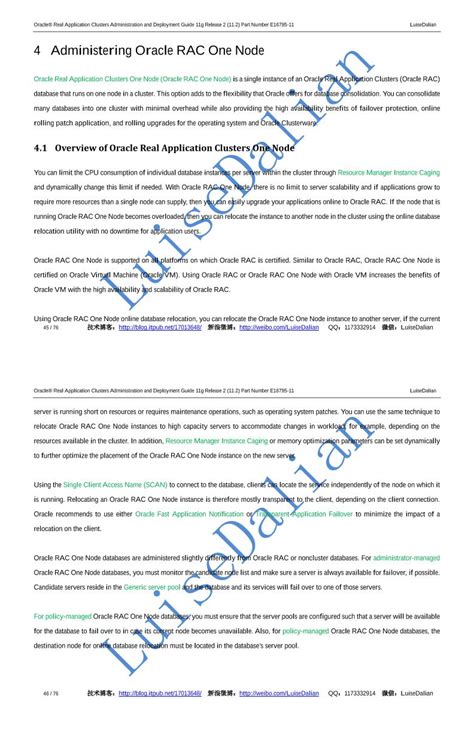 20150515luisedalian网络公开课oracle 11g Rac深入探索之rac和rac One Node之间的切换pdf