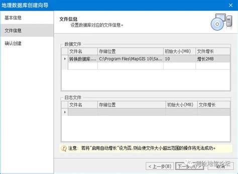 arcgis属性遍历插件 干货 mapgis格式转arcgis方法，值得收藏！ csdn博客