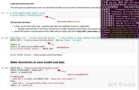 Pip Install Google Colab Error