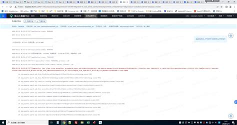 离线开发 FAQ org apache hadoop hive ql metadata HiveExcep EasyData数据开发治理平台FAQ