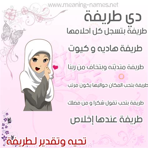 اسم نبات بحرف الطاء أفكار خلفية