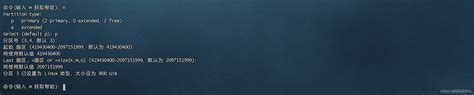 Linux系统之lvm方式磁盘挂载linux Lvm 挂载 Csdn博客 Linux系统之lvm方式磁盘挂载linux Lvm 挂载 Csdn博客