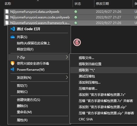 提取unity Webgl游戏资源（unityweb文件） 阮家圳的博客