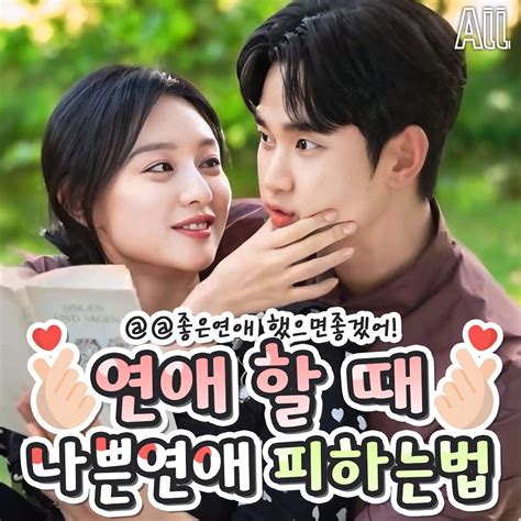 언니포인트 L 자기관리 메이크업 연애치트키 커플심리 L 😅으 악 하고 일어난 늦잠잔날 엄마가 입에 넣어주는 음식들 진짜 다시 돌아가고싶다 음식 김에싼밥