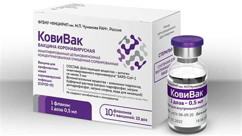 Центр Чумакова начнёт выпускать до 500 тысяч доз "Ковивака" ежемесячно