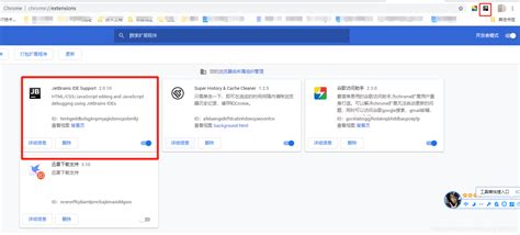 idea 调试前端代码js 及安装jetbrains ide support csdn博客