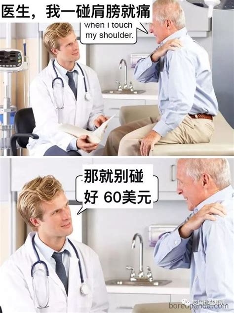 來自醫生的暗黑幽默感……搞笑得讓人瑟瑟發抖…… 每日頭條