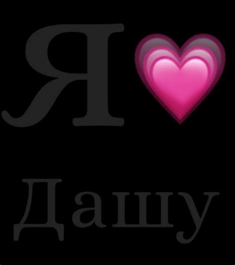 the word i love harry written in black with a pink heart