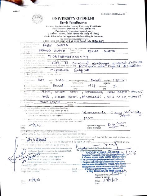 Migration Certificate Pdf