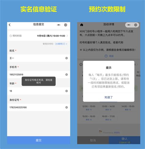 医院 诊所预约挂号如何有效预防黄牛抢号？快速搭建防黄牛的线上预约挂号系统！ 知乎