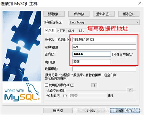 Linux安装mariadb数据库mariadb Localhost Csdn博客