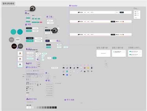 유데미x스나이퍼팩토리 Uiux 디자이너 인턴형 프로그램 4주차 유데미x스나이퍼팩토리 Uiux 디자이너 인턴형 프로그램 4주차