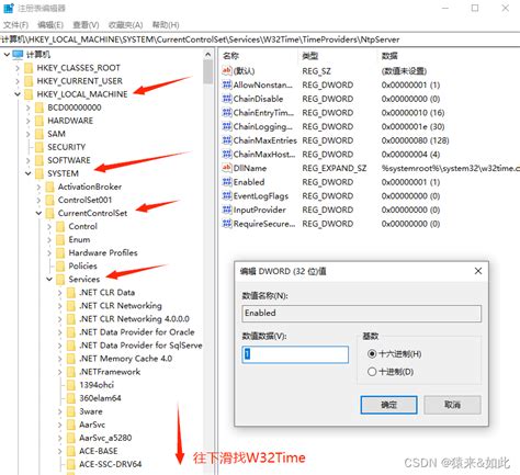 Windows 如何在局域网中建立ntp服务器实现时间同步设置一台设备作为主机，其他设备作为从机来同步时间）局域网ntp服务器设置 Csdn博客
