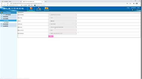 基于ssm的“银行帐目管理系统”的设计与实现（源码数据库文档ssm 实现银行管理系统 Csdn博客