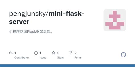 GitHub pengjunsky mini flask server 小程序商城Flask框架后端