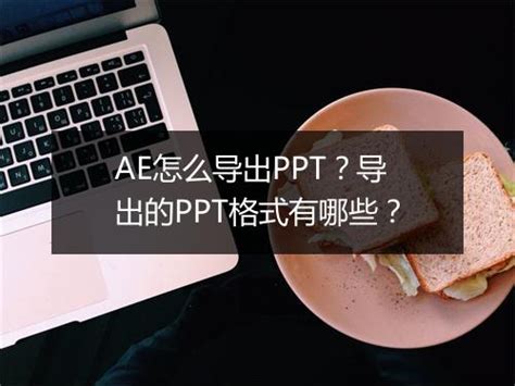 ppt里如何快速找到批注？批注在哪查看？ 8104办公软件