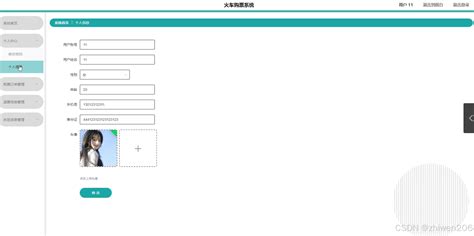 基于nodejsvue火车购票系统（开题程序论文）计算机毕业设计 Csdn博客