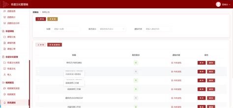 基于springbootvue的非遗文化传承管理系统（websocket即时通讯、协同过滤算法、支付宝沙盒支付、可分享链接、功能量非常大） 技术栈