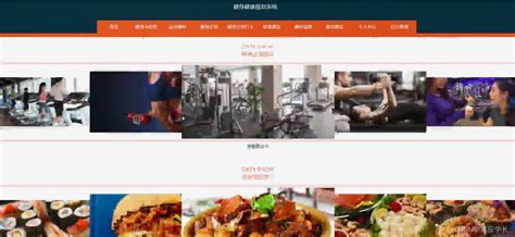 附源码 计算机毕业设计java健身健康规划系统健身系统类图 Csdn博客