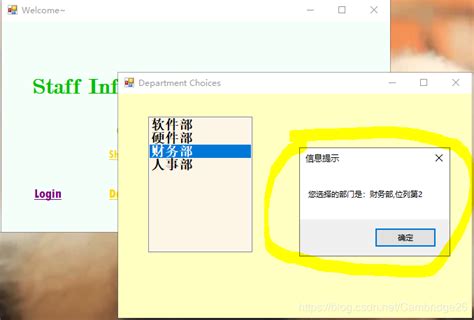C Winform 编程自学笔记（二）winform要学多久 Csdn博客