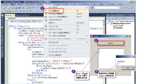 sql server 2012 自習書シリーズ 新機能編 no 2 alwayson による可用性の向上 html 版 sqlquality