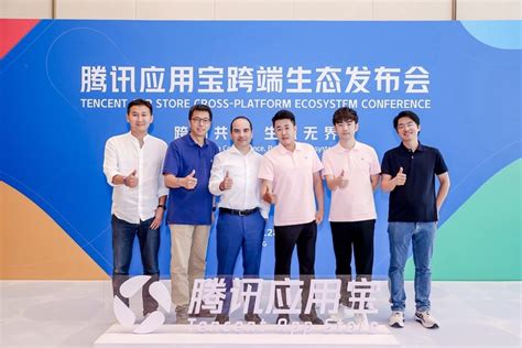 Microsoft And Tencent Combine App Stores In China Adding A Massive