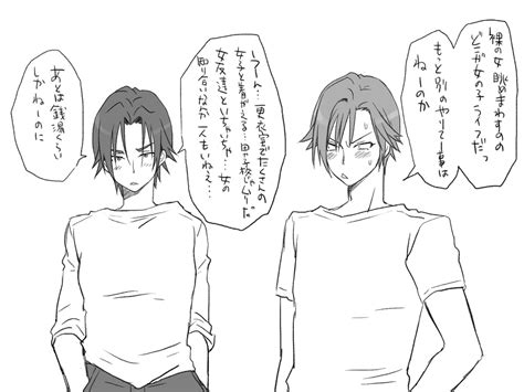 Rule 34 Comic Eroe Monochrome Original Text Translation Request 1625638